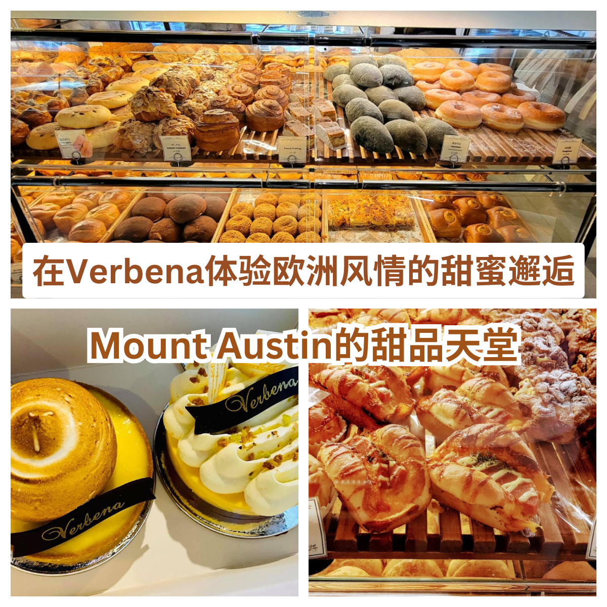 " Verbena ：Mount Austin最梦幻的烘焙坊，带你品尝欧式甜品！" | Jom Eat Delight